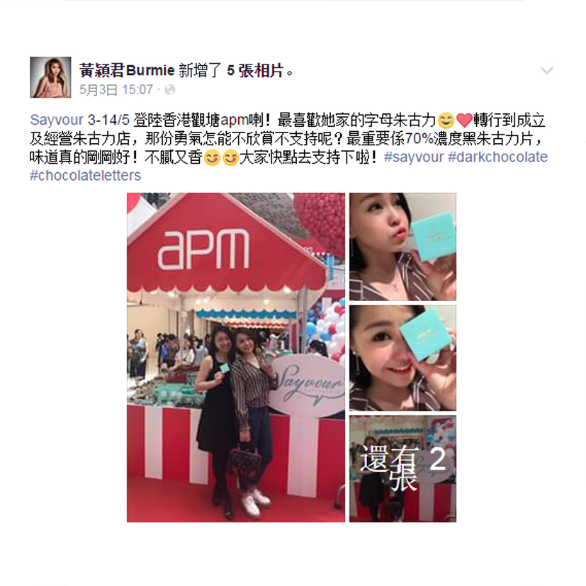 Sayvour | Artisan Confectionary Specialising in Handmade Chocolates and ...